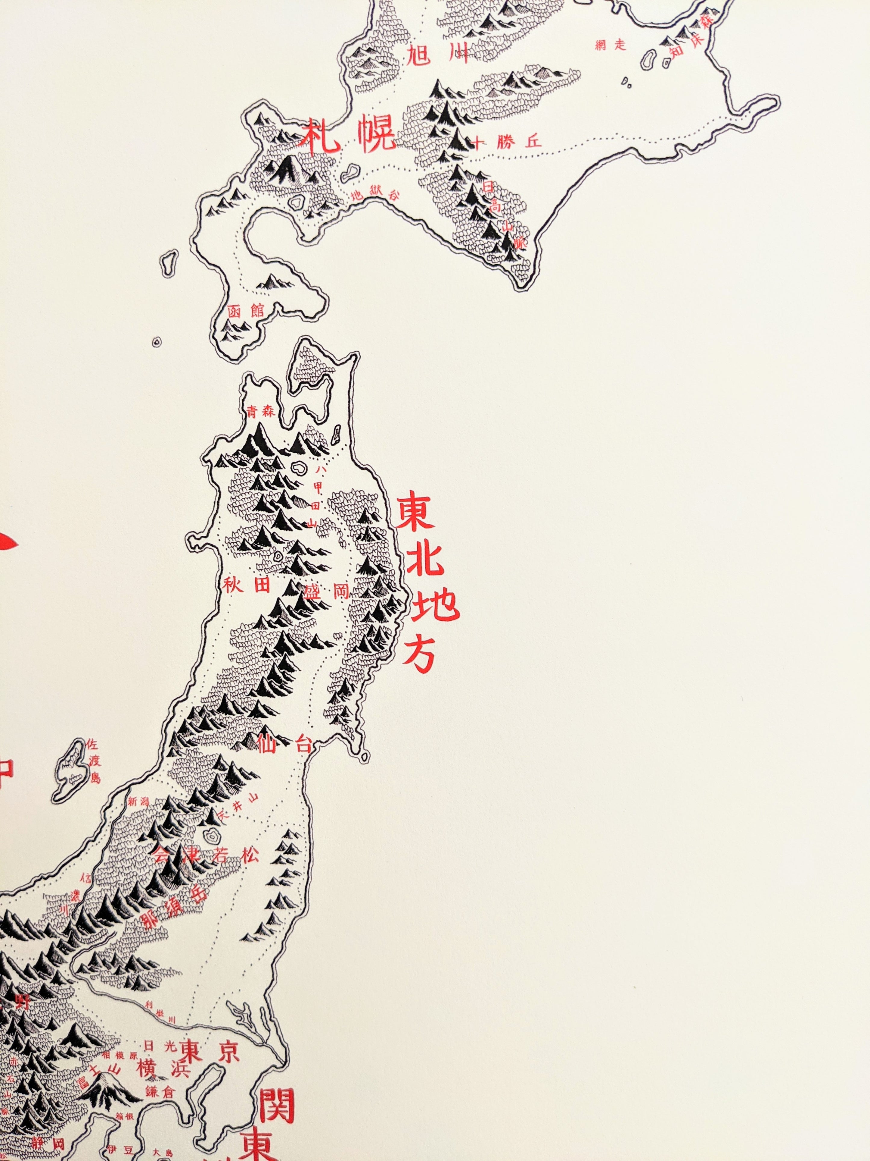 Japan Map – Lord of Maps