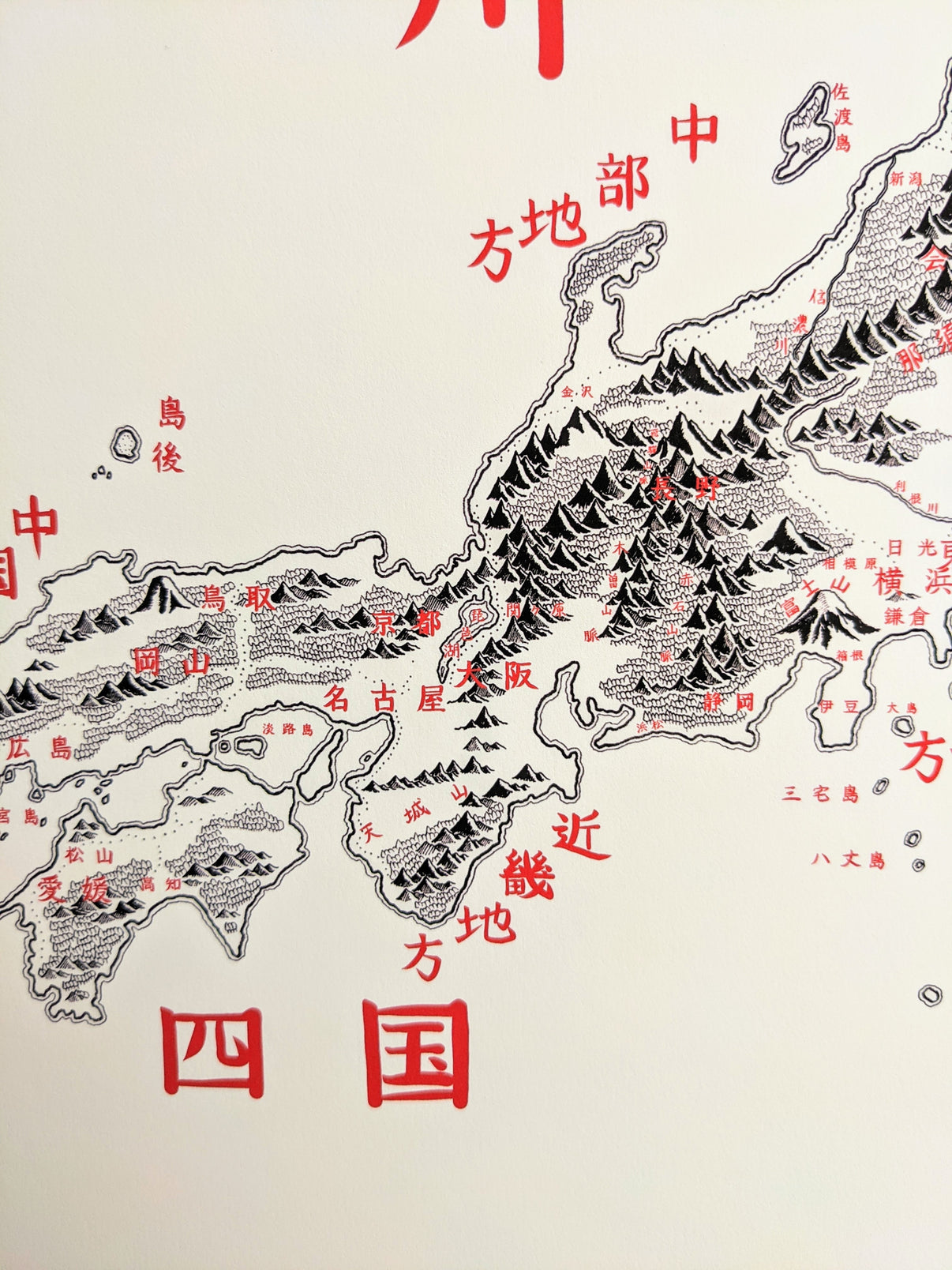 Japan Map – Lord of Maps